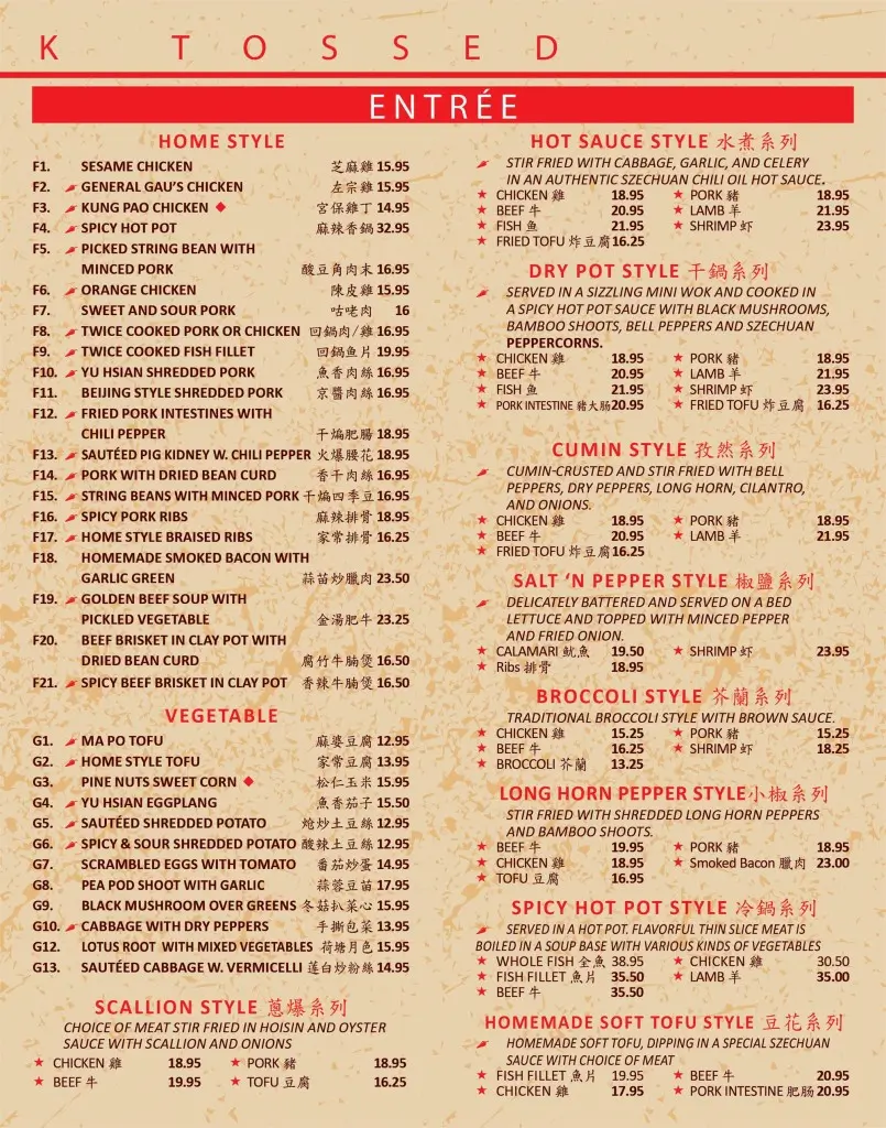 Cubist & Circle - Chinese Restaurant丨Online Order丨Weymouth丨MA